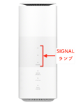 WiMAX+5G[L11]ランプ表示の意味。オレンジ赤ランプが表示されたら ｜ WiMAX大学｜モバイルルーター・ホームルーター情報まとめサイト