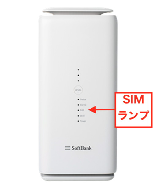 SoftBank Air[Airターミナル5]ランプ表示の意味 赤ランプが点灯したら ｜ WiMAX大学｜モバイルルーター・ホームルーター情報 ...